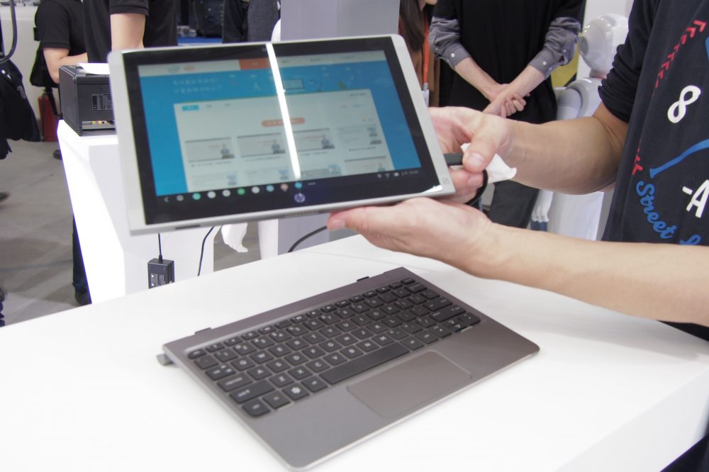 云栖大会发布HP YunOS Book 乔布斯之问的正确打开方式 | 爱活网 Evolife.cn