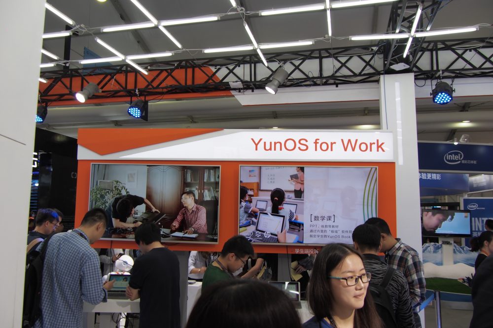 云栖大会发布HP YunOS Book 乔布斯之问的正确打开方式 | 爱活网 Evolife.cn