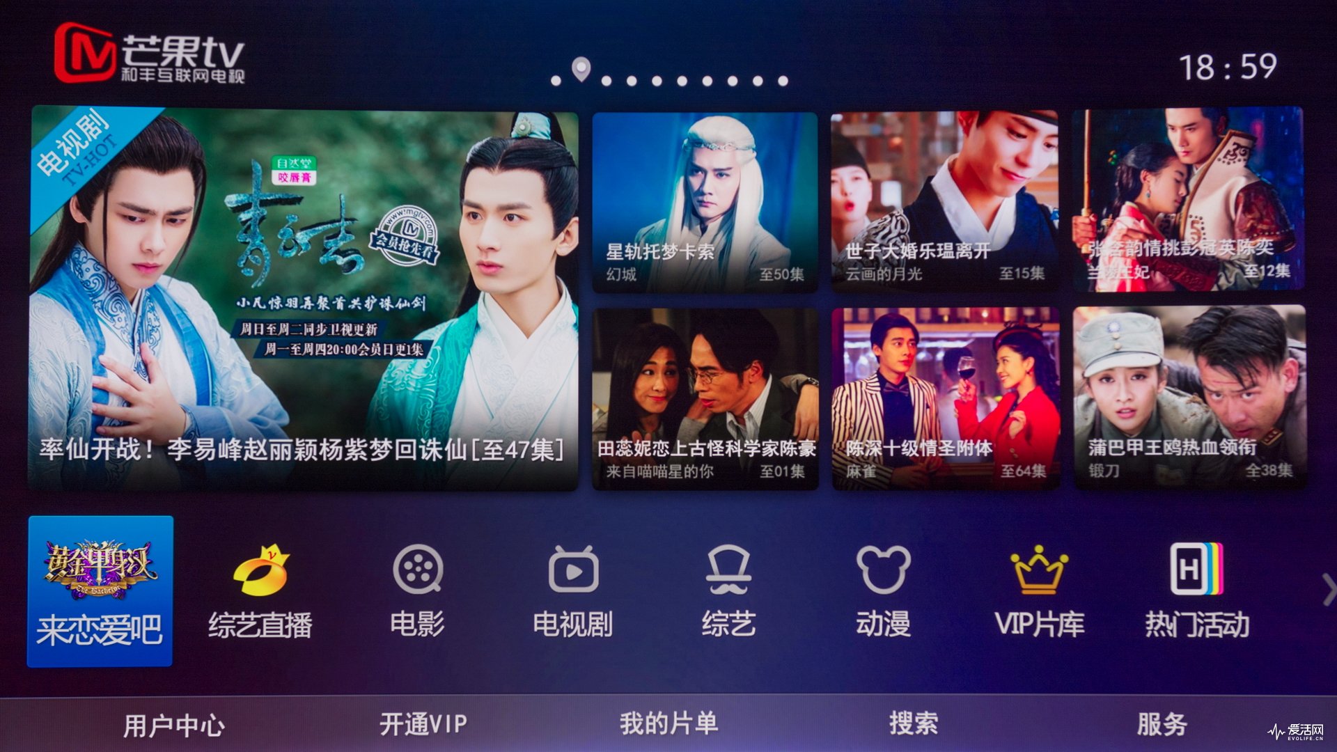 DSC_5284 | 爱活网 Evolife.cn