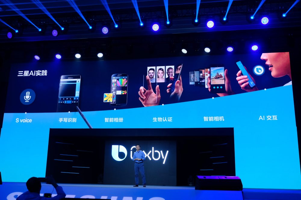 Bixby会说中文了！它是我见过情商最高的人工智能助理 | 爱活网 Evolife.cn