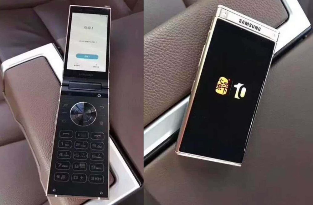 三星商务旗舰机W2018提前曝光 它能比iPhone X贵多少？ | 爱活网 Evolife.cn