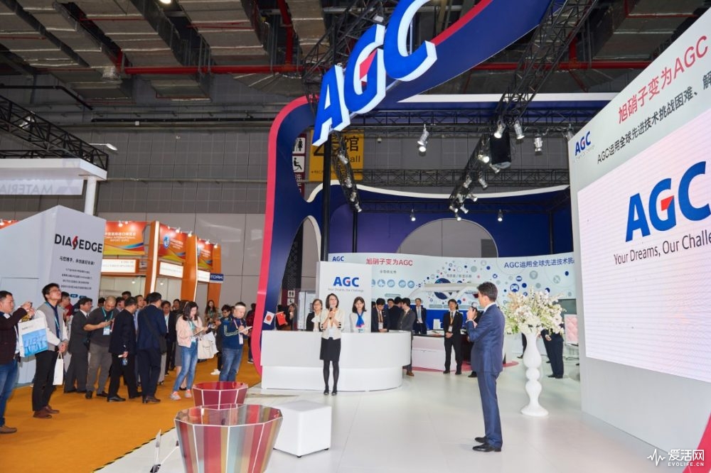 从旭硝子到AGC 材料革新先驱亮相进口博览会 | 爱活网 Evolife.cn