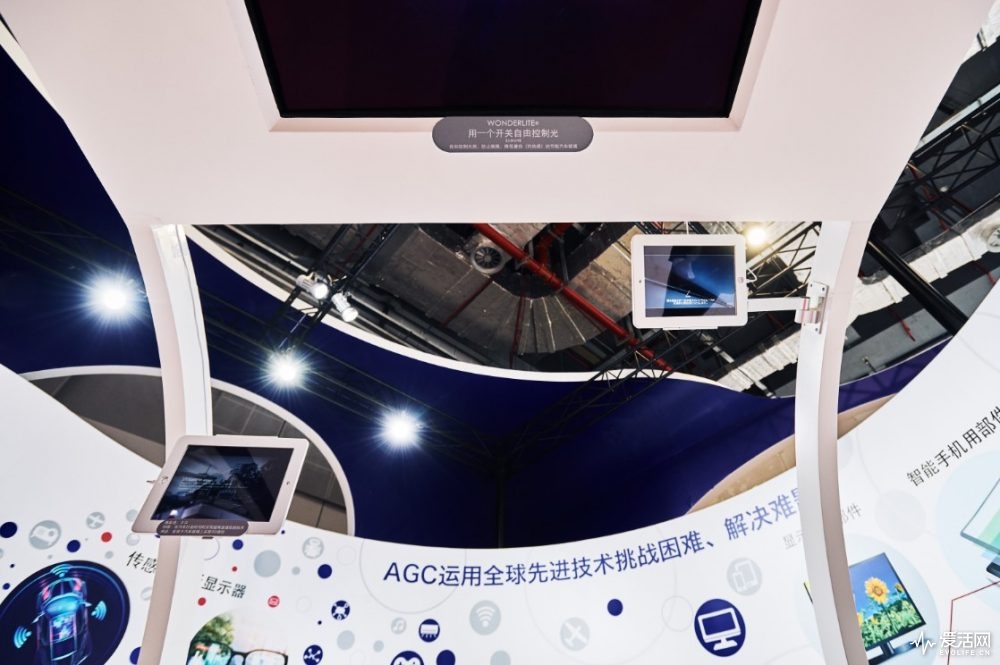 从旭硝子到AGC 材料革新先驱亮相进口博览会 | 爱活网 Evolife.cn