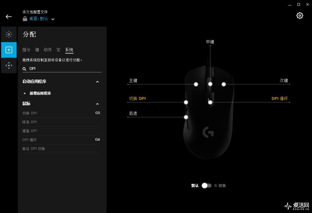 罗技G403 Hero测评：暗藏16000dpi杀器的电竞扫地僧 | 爱活网 Evolife.cn