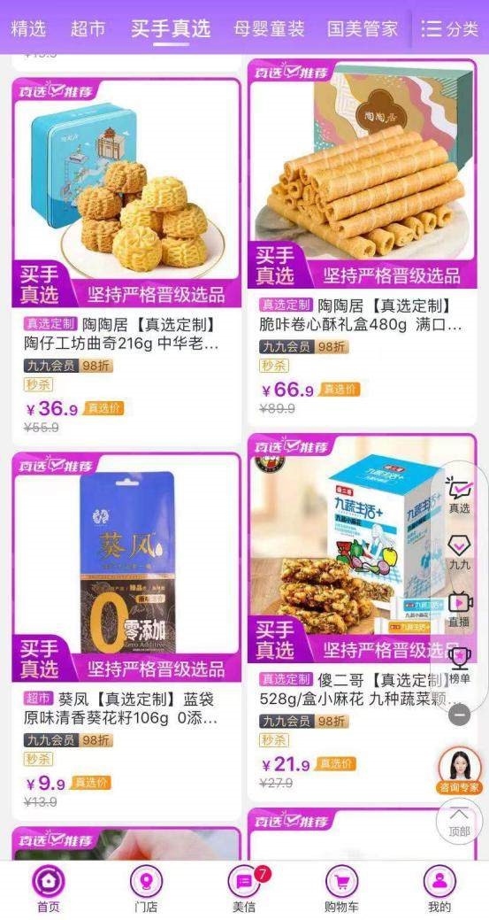 gao04 | 爱活网 Evolife.cn