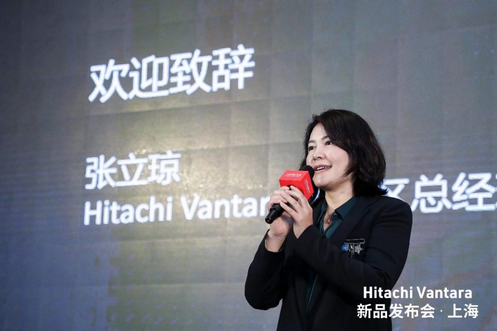 Hitachi Vantara 高端存储VSP 5200/5600新品发布 为数据保驾护航 | 爱活网 Evolife.cn