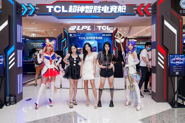 EDG“超神智胜电竞舱”亮相成都，TCL新风空调为健康竞技加Buff | 爱活网 Evolife.cn