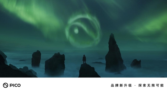 PICO品牌全新升级，致力成为领先的世界级XR平台 | 爱活网 Evolife.cn