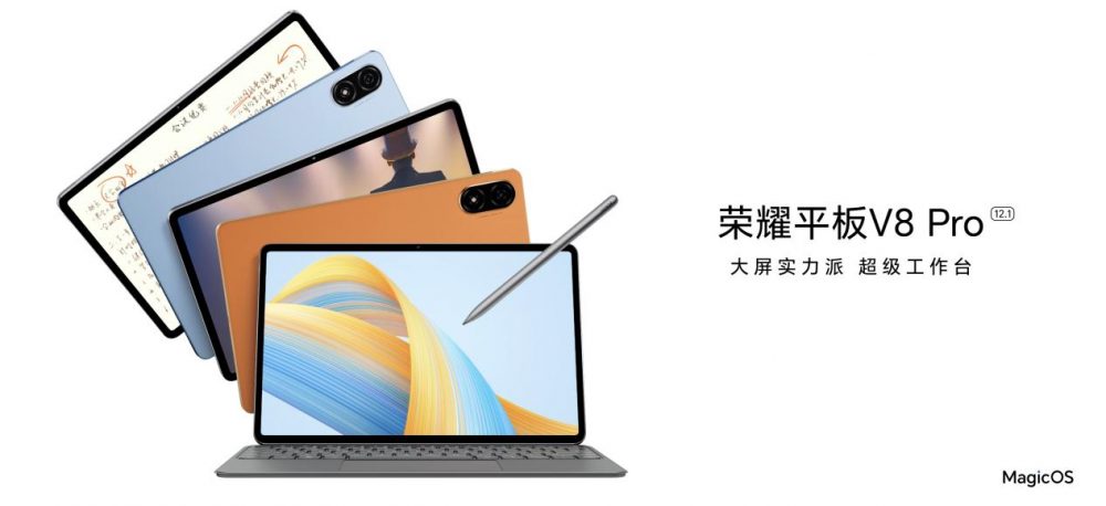 双超搭档，体验进阶！荣耀平板V8 Pro及荣耀80 GT正式发布 | 爱活网 Evolife.cn