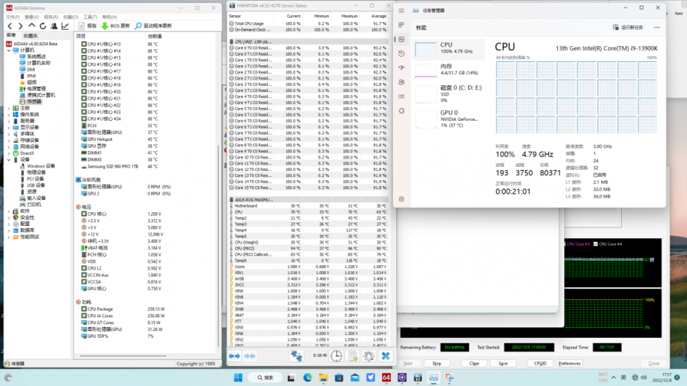 intel-19 | 爱活网 Evolife.cn