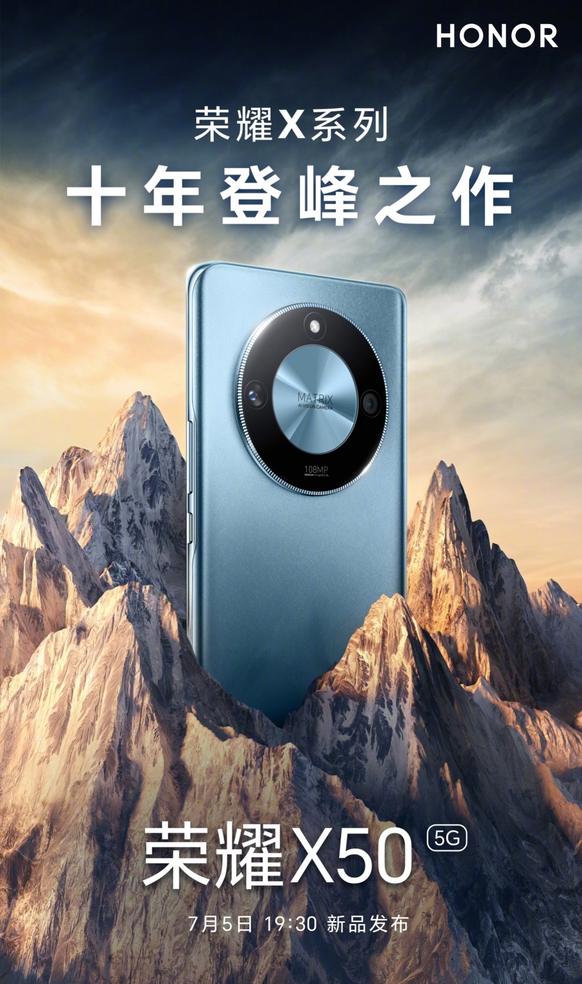 荣耀X50搭载Snapdragon 6 Gen 1芯片组下周发布 | 爱活网 Evolife.cn