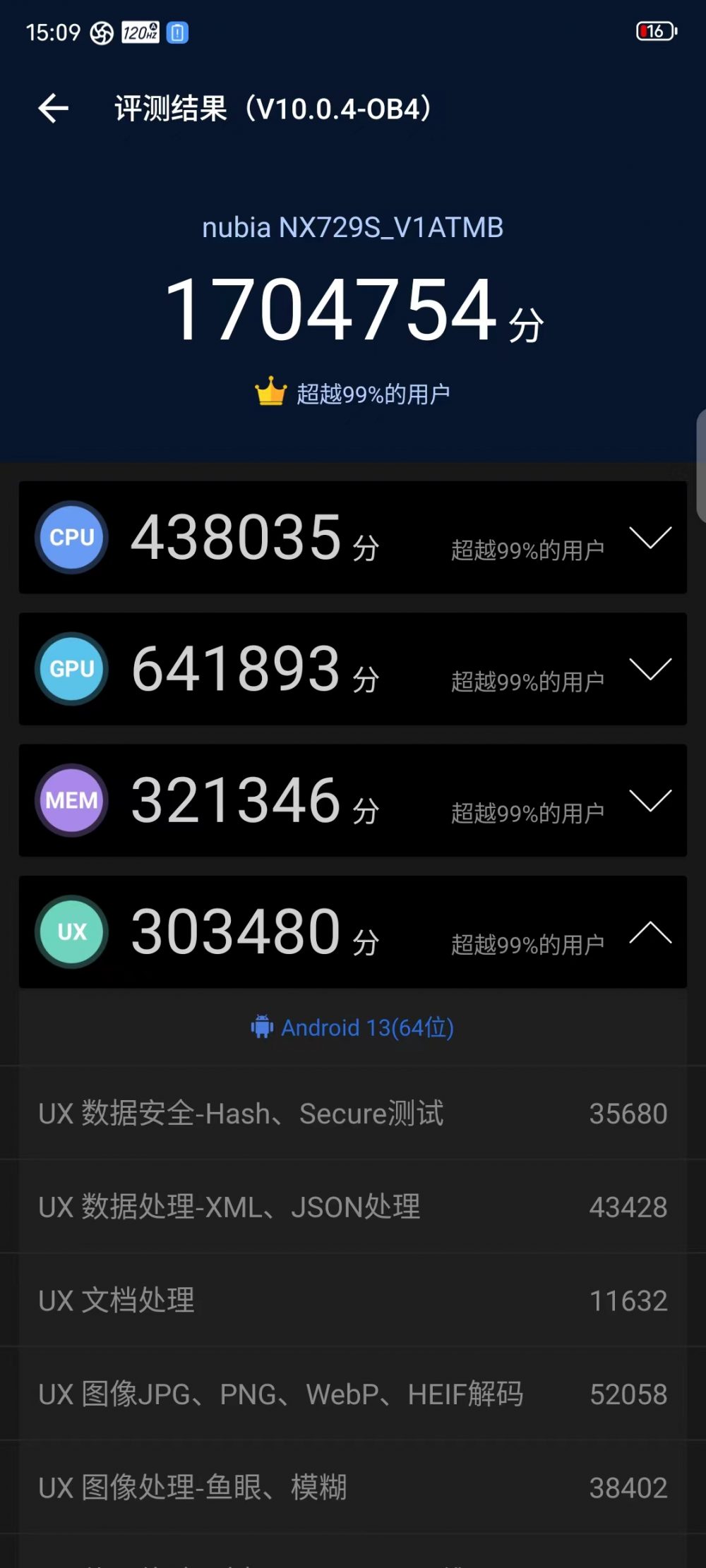 红魔8S Pro+体验：不仅玩游戏爽，还能做点别的事 | 爱活网 Evolife.cn
