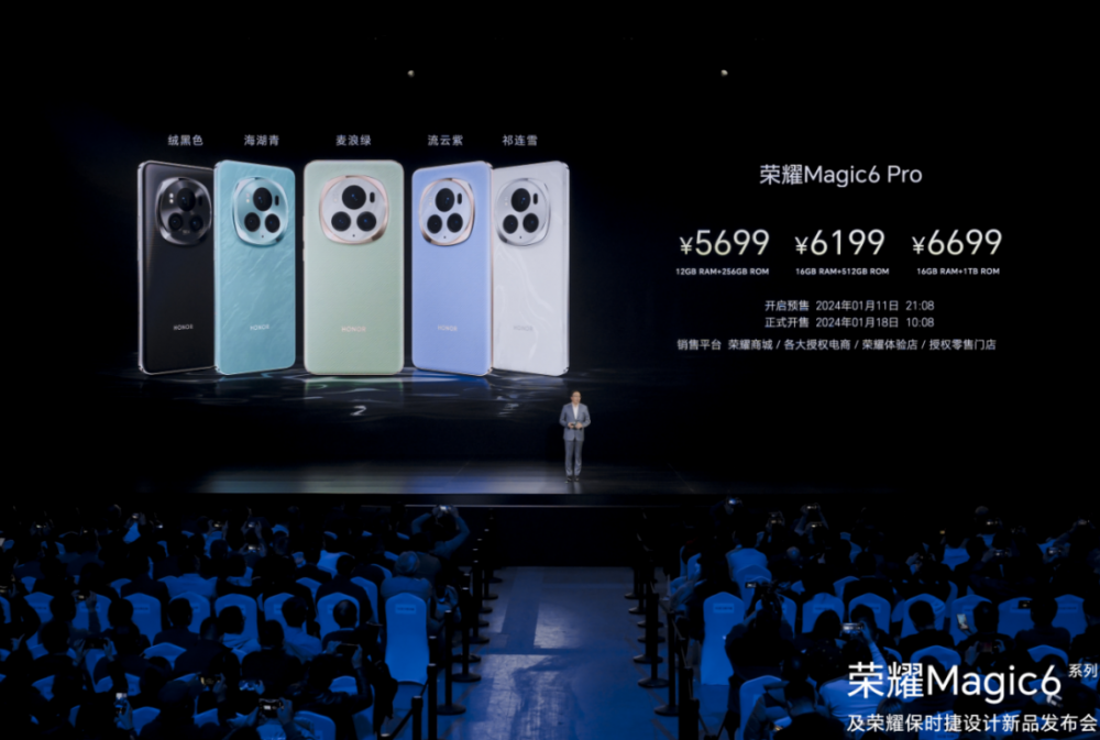 荣耀Magic6系列旗舰手机发布，售价4399元起 | 爱活网 Evolife.cn