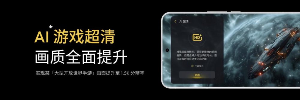 全新 Flyme AIOS 登场！手机特种兵魅族21Note 2599元起！ | 爱活网 Evolife.cn