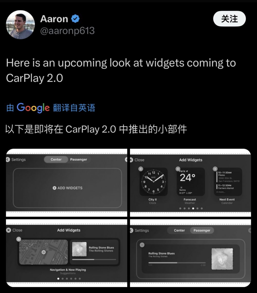被苹果寄予厚望的CarPlay 2.0，未来依旧可「欺」？ | 爱活网 Evolife.cn