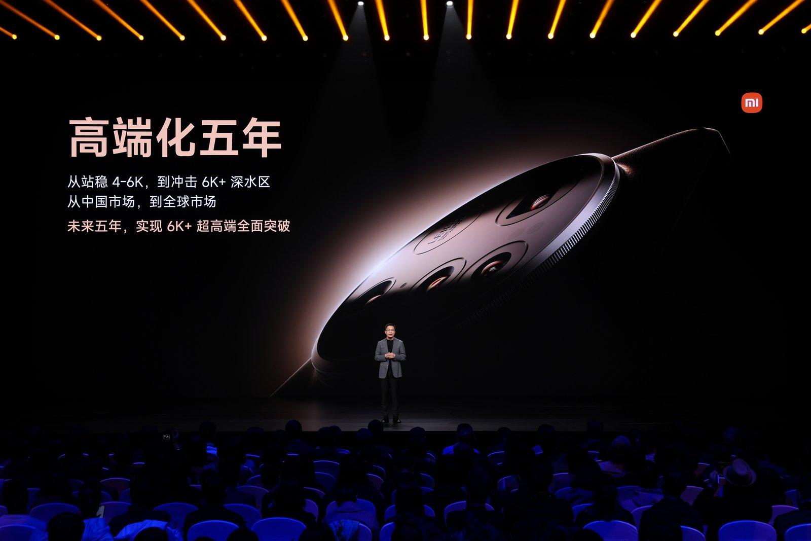 定价52.99万的小米SU7 Ultra，看清雷军的套路和野心 | 爱活网 Evolife.cn