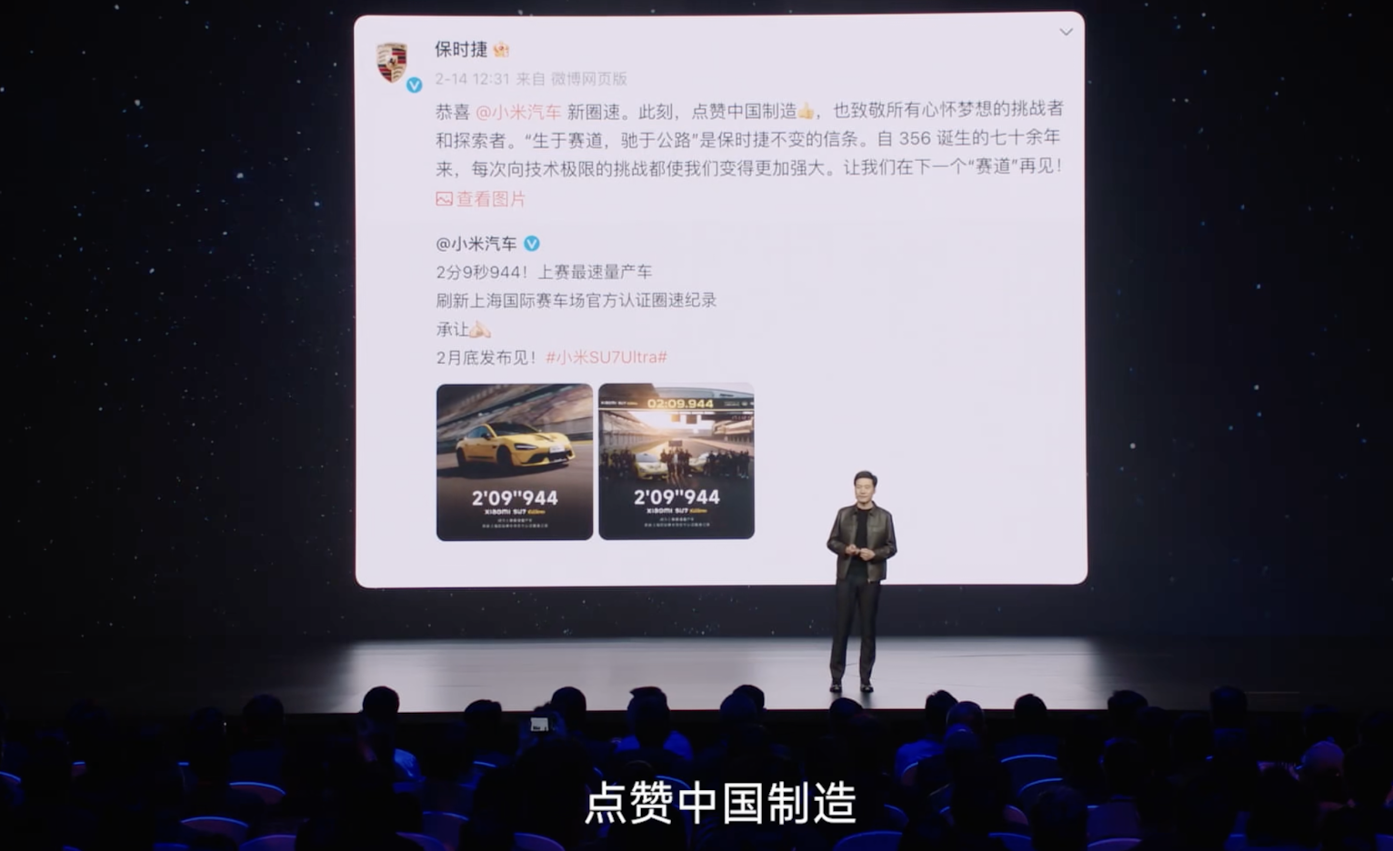 定价52.99万的小米SU7 Ultra，看清雷军的套路和野心 | 爱活网 Evolife.cn